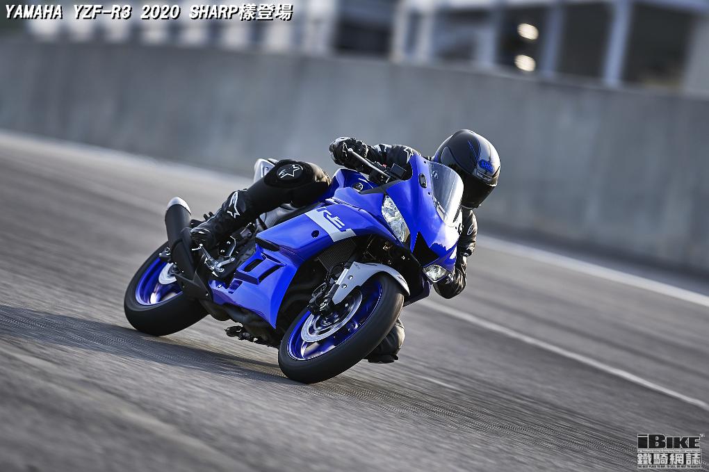 YAMAHA YZF-R3 2020 SHARP醒登場 - iBike鐵騎網誌 電單車資料庫
